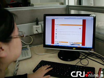 Mga tanong ng tagapakinig ng CRI Online - Radyo Internasyonal ng Tsina